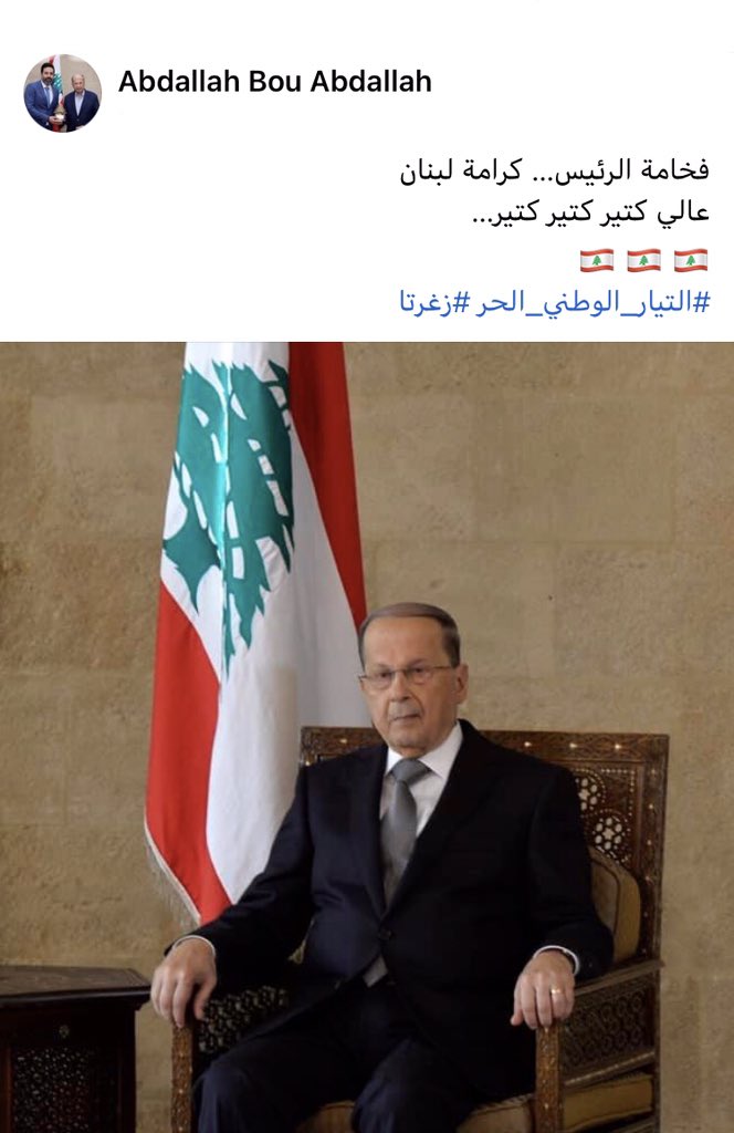 Abdallah Bou Abdallah (@AbdallahBouAbd2) | Twitter