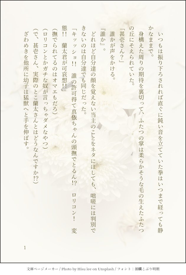 「秋の直真依:ハロウィンでイタズラする気満々だったのにお菓子を貰えたので戸惑う #shindanmaker #同棲してる2」nrrの漫画