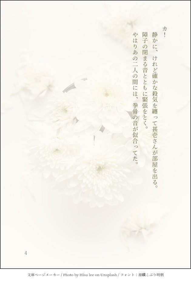 「真依ちゃん女ってみるとすぐ手ぇ出す 」nrrの漫画