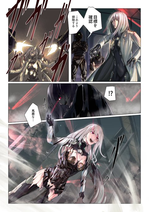 【NSFW】 skebで頂いたお題、納品いたしました。 こんなこともあろ.. | cent_u/せんちゅ/ご依頼はDMへ さんのマンガ | ツイコミ(仮)