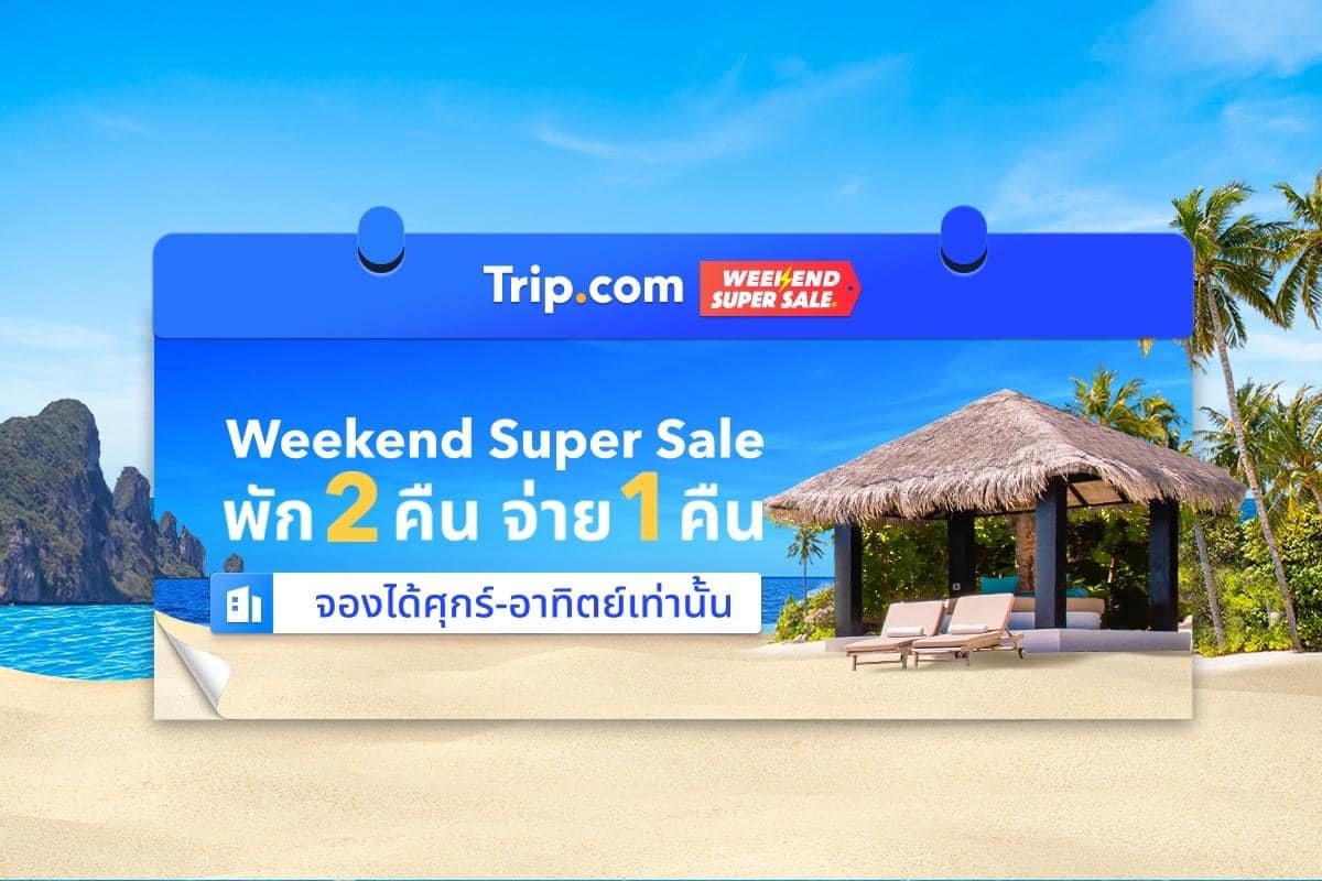 ACCESSTRADE TH INFLUENCER (@ACCESSTRADE_KOL) | Twitter