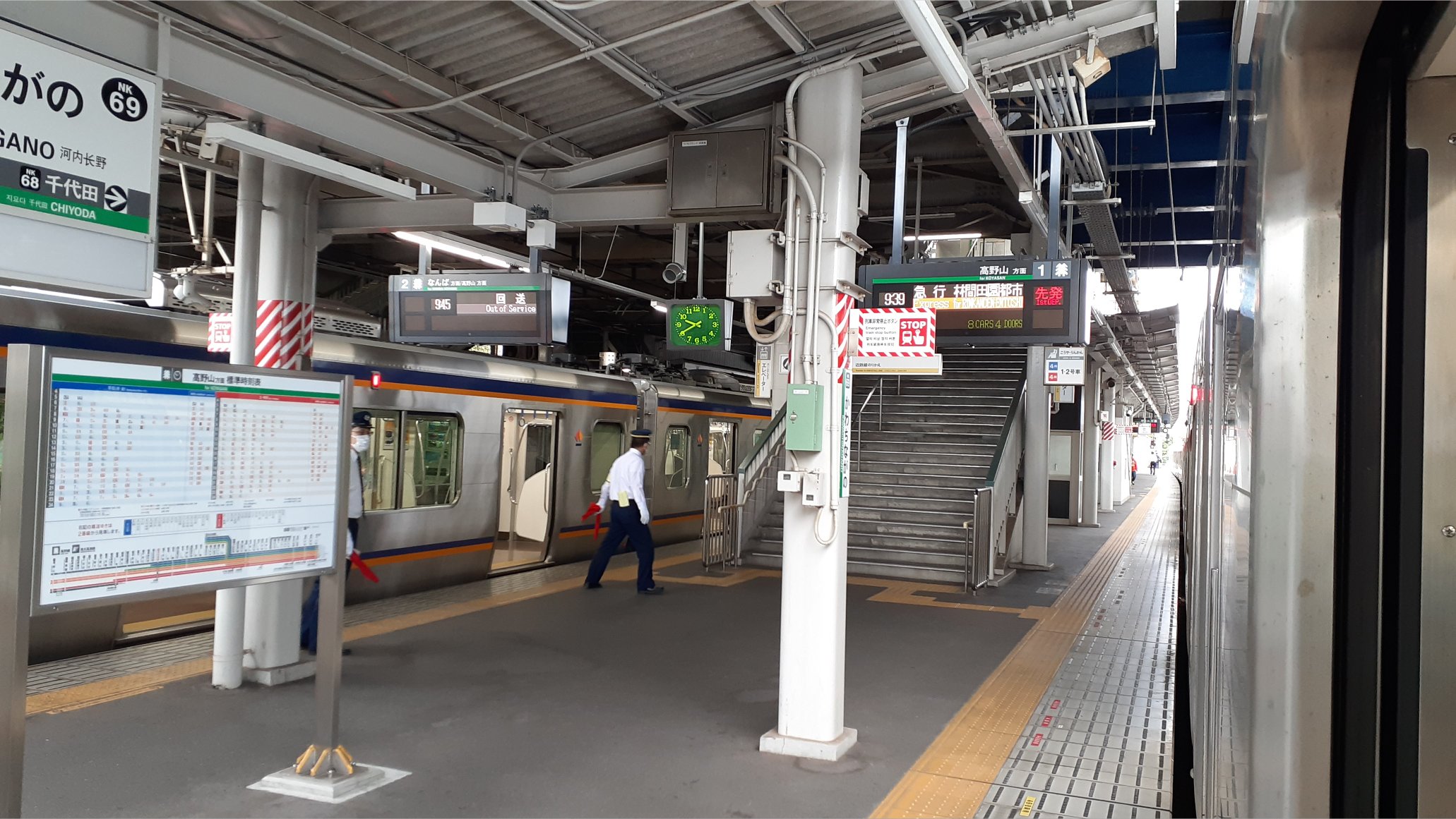 特急 `・ω・ ゞ4両2扉 On Twitter 今日のs8快急の前運用、なんば9 10発の急行林間田園都市ゆき2510レ、車両故障のため