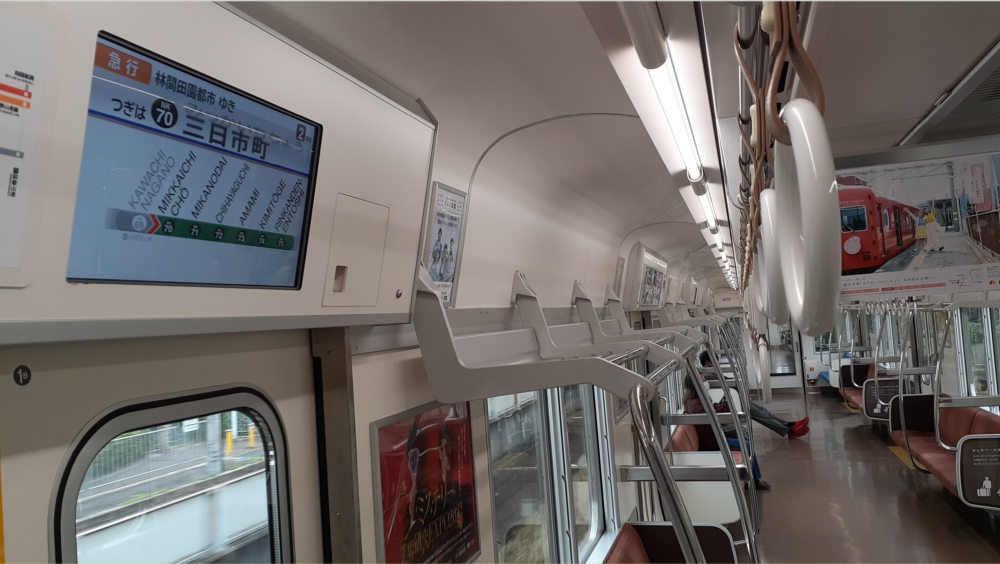 特急 `・ω・ ゞ4両2扉 On Twitter 今日のs8快急の前運用、なんば9 10発の急行林間田園都市ゆき2510レ、車両故障のため