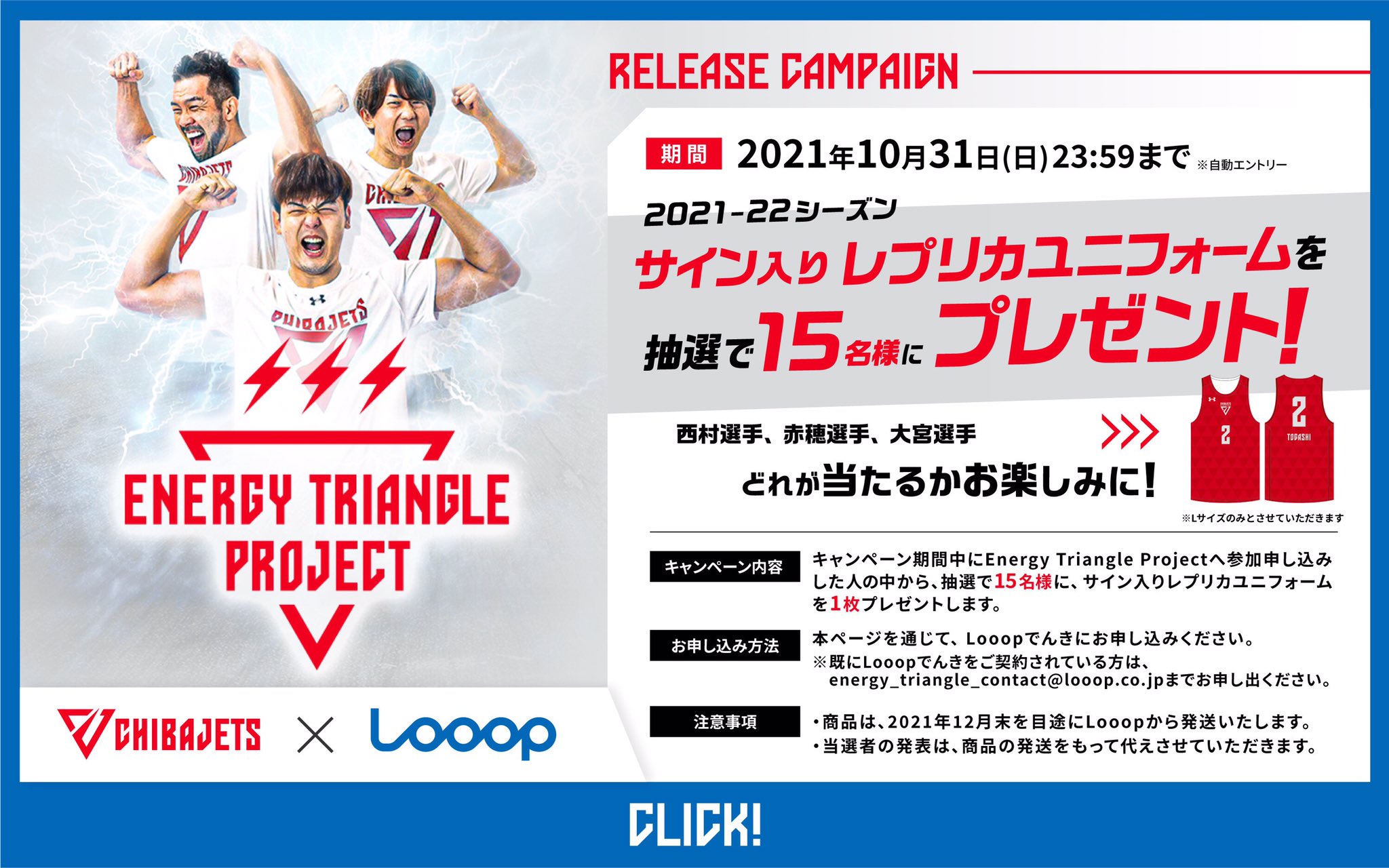 Looopでんき (@Looop_denki) / Twitter