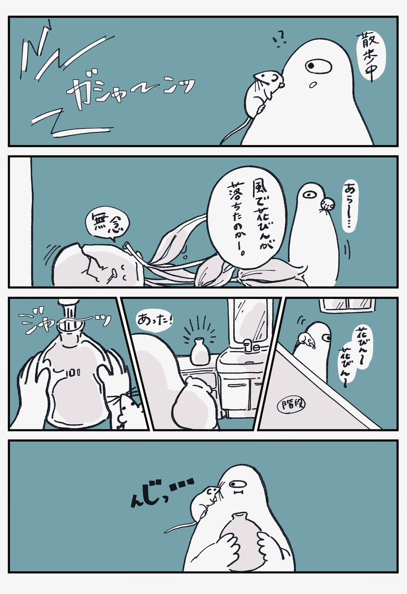 「ねずみ関係ないんですけど、友人が推しキャラの付けてるピアスを作ってくれて嬉しいので自慢させて下さい! 漫画は原神おスス」あけびの漫画