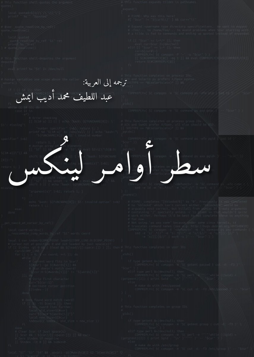 Anas Ahmed Elgarhy (@Anas_Elgarhy) | Twitter