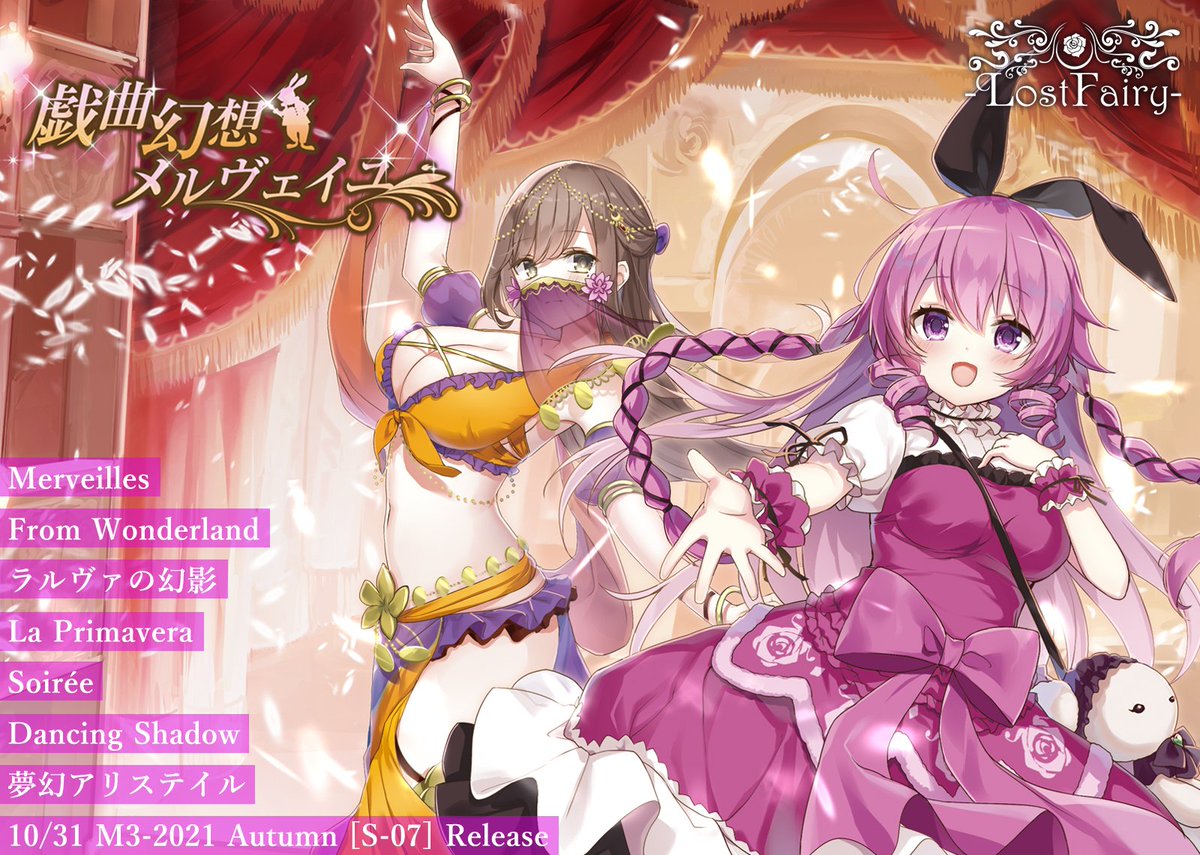 Noël @-LostFairy- (@Noel_lostfairy) さんのイラスト・マンガ作品まとめ (6 件) - Twoucan