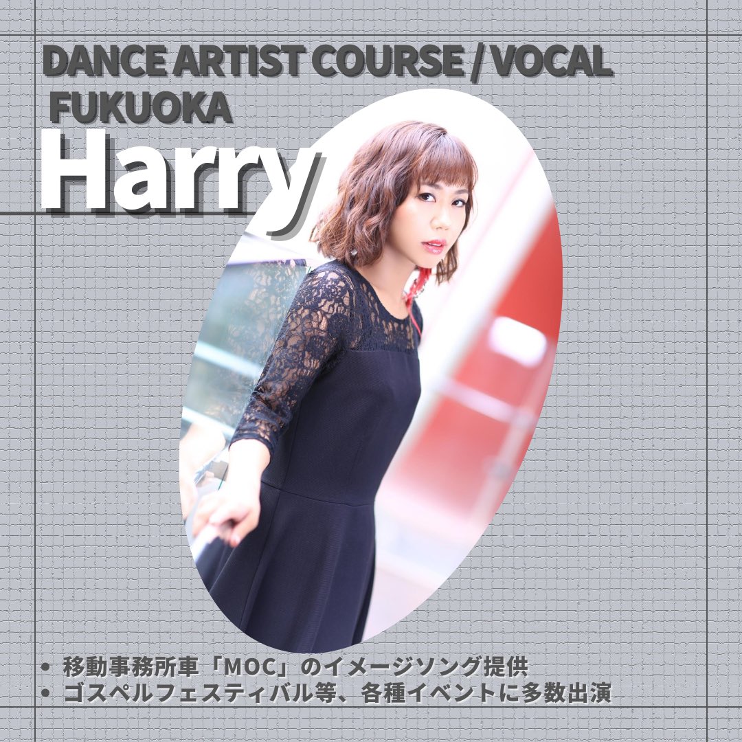 avex artist academy(@aaa_japan) - Twilog