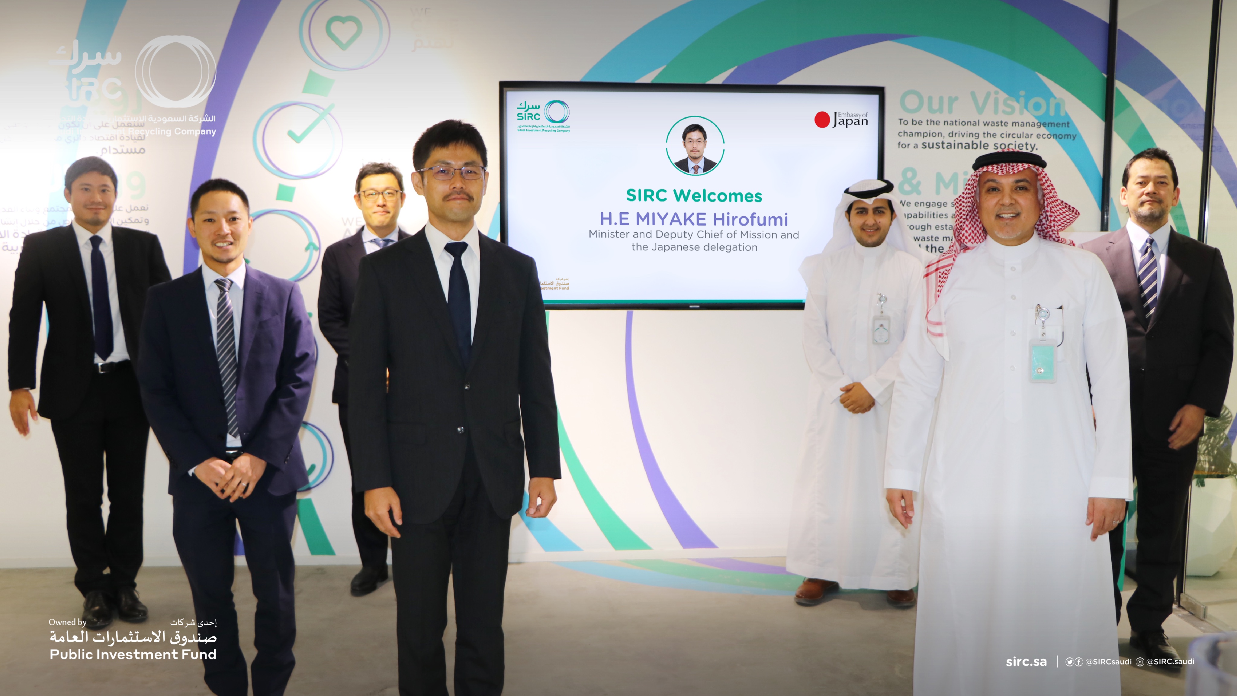 Saudi Investment Recycling Company (SIRC) on Twitter: "Our Group CEO, Eng. Ziyad Al-Shiha was ...