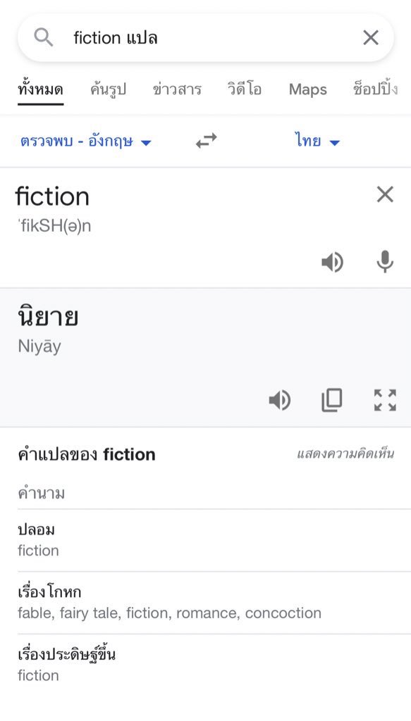 l'm maprang (@lmmaprang1) | Twitter