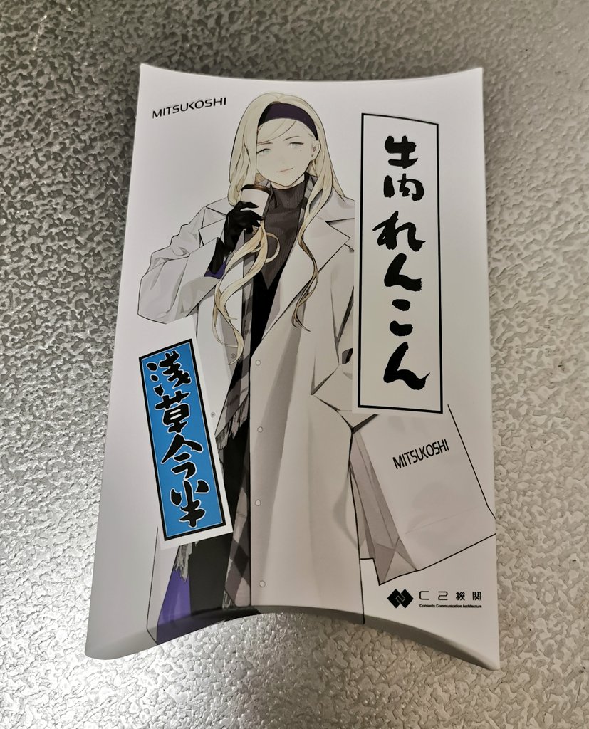 Ohige_SC59 @bleach_owarida 」きれいな陶濬の漫画