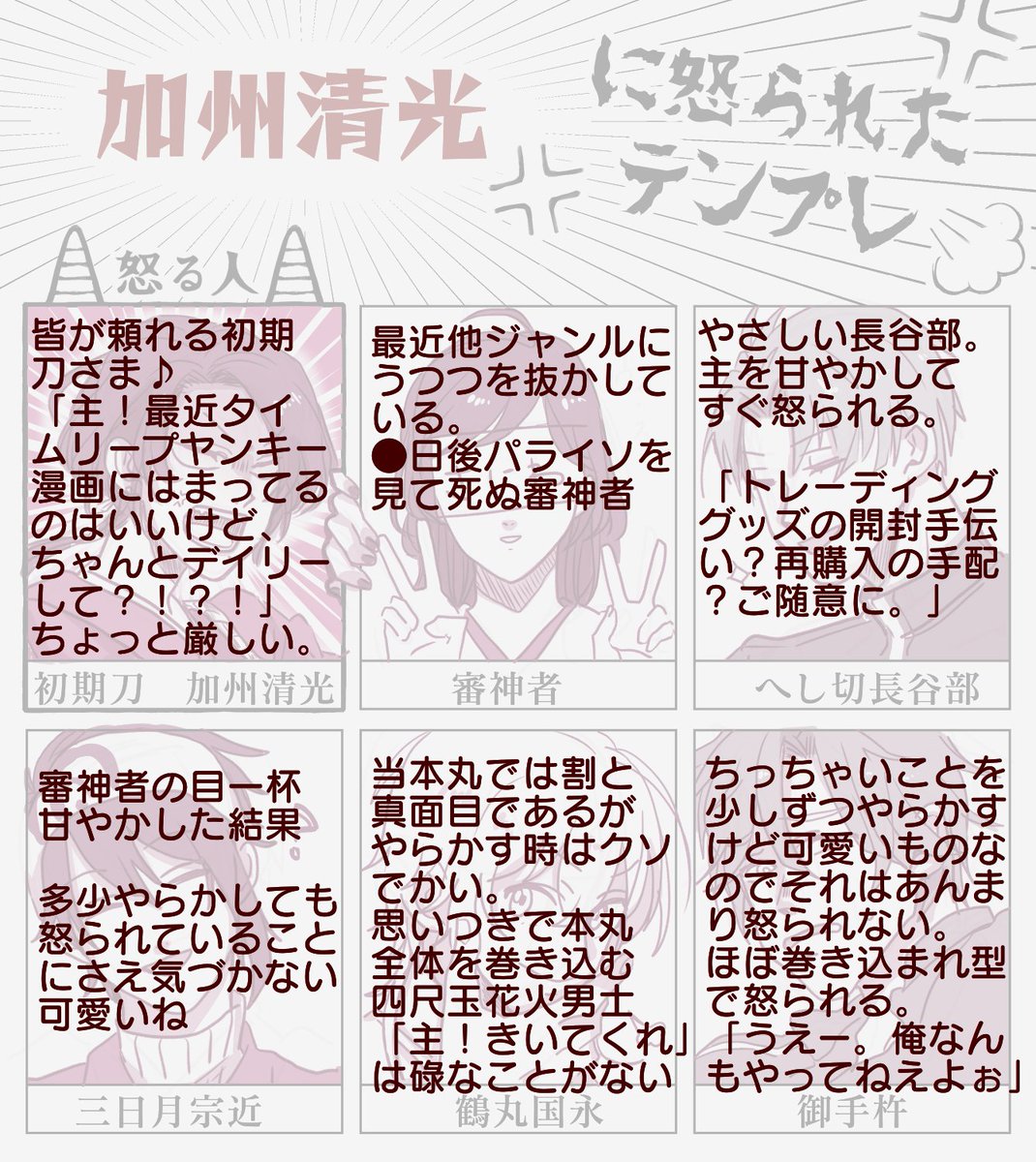 「bjくんとケンカして友達の家に家出したら迎えに来てくれた bj+12短髪(とおまけ) #tkrv夢 #tkrvプラス 」ひながたの漫画