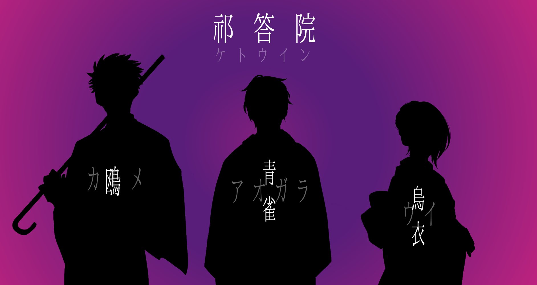 RoNI on Twitter: "炉仁院家が世話になってる呉服店 https://t.co/Kwt3wZWJFP" / Twitter