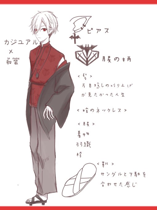 くわのすけ🌿 (@kuwanoha_sub) さんのイラスト・マンガ作品まとめ (57 件) - Twoucan