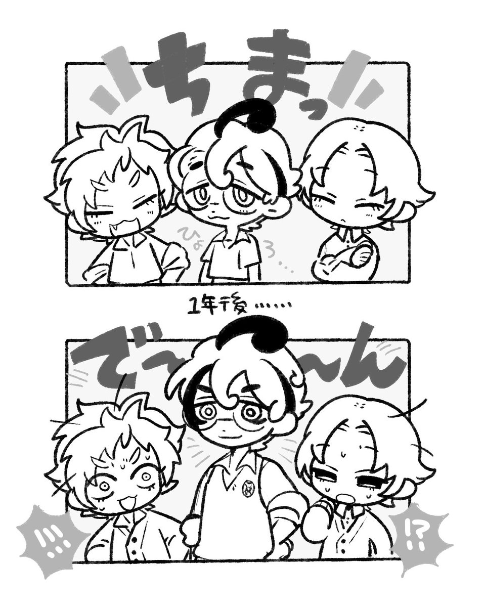 いこ / icoの漫画