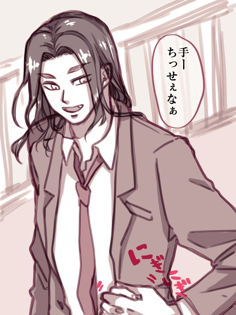 「#tkrvプラス #tkrv夢 bjくんも嬉しい? 」ひながた🐻原稿の漫画