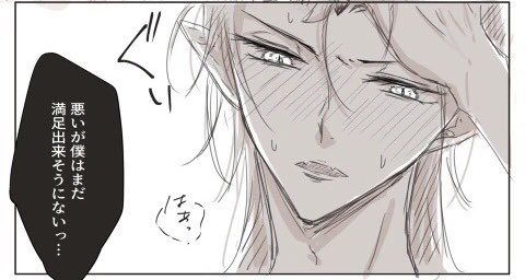 こういう🐉……👉👌 | pinzu🎉再録集4🎊 さんのマンガ | ツイコミ(仮)