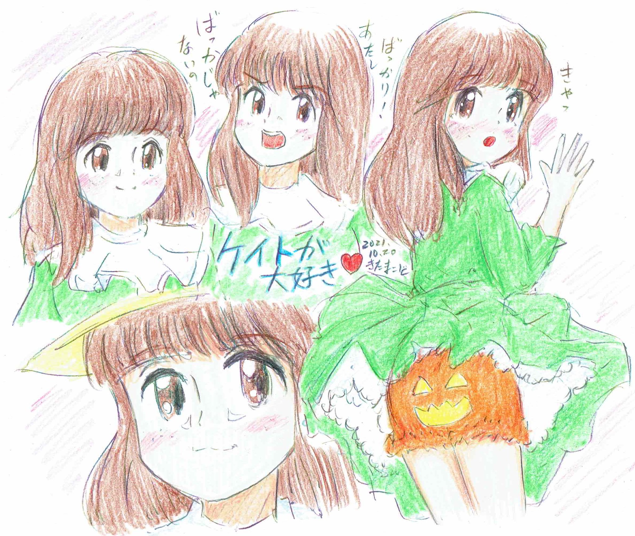 きたまこと@C100/C99新刊BOOTHにて通販中♥️ on Twitter: "#大人になってからの世界名作劇場の会 すみません、21時からノープランで鉛筆持って紙に向かった結果がコレです ...