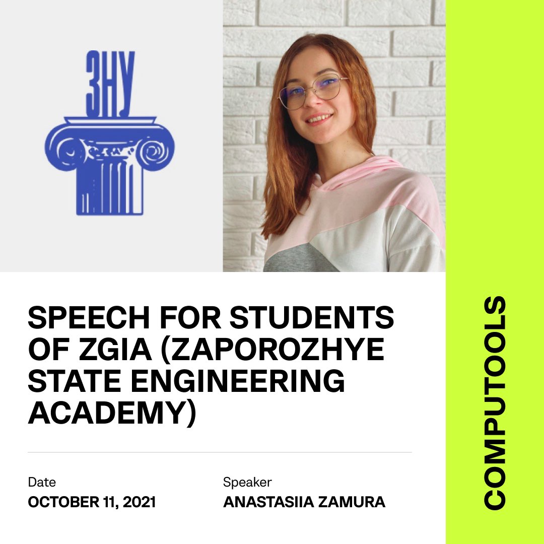 Computools on Twitter: "Speech for students of ZGIA (Zaporozhye State Engineering Academy ...