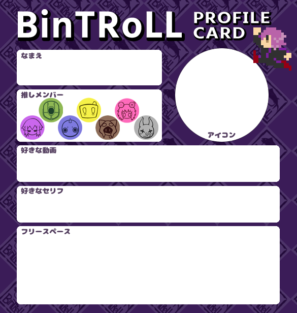 しるこ/siruko🐶 on Twitter: " リンク🐟 *Youtube https://t.co/CMYxcMrAfJ *HP(Twitter,ガイドライン) https://t.co ...