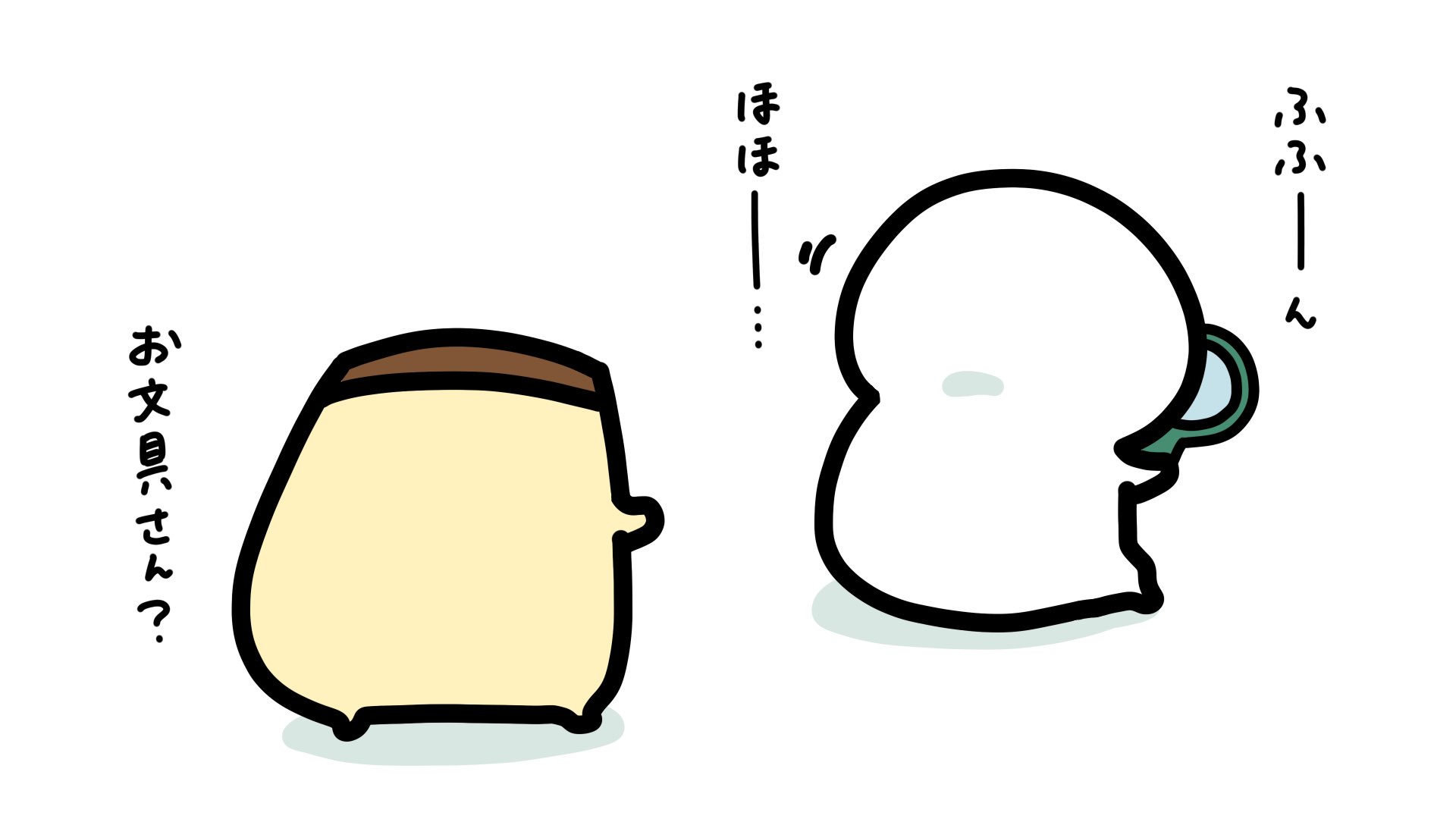 お文具 on Twitter: "目が3つ https://t.co/vJIS2uKXgK" / Twitter