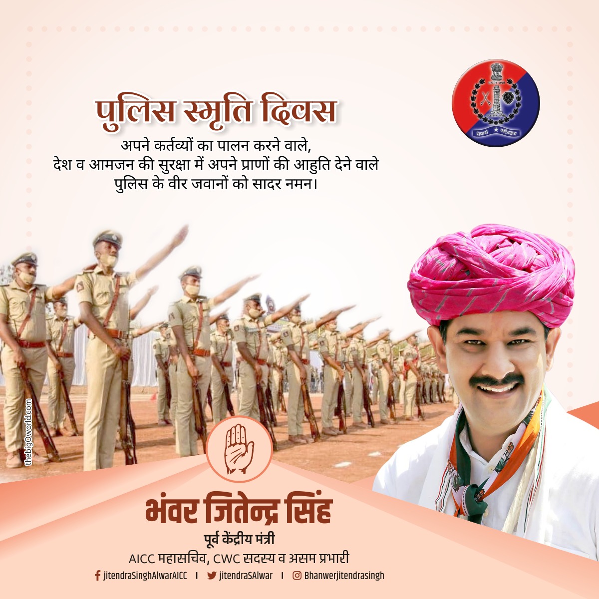 Sanjib Malakar INC (@Sanjib_INC) | Twitter