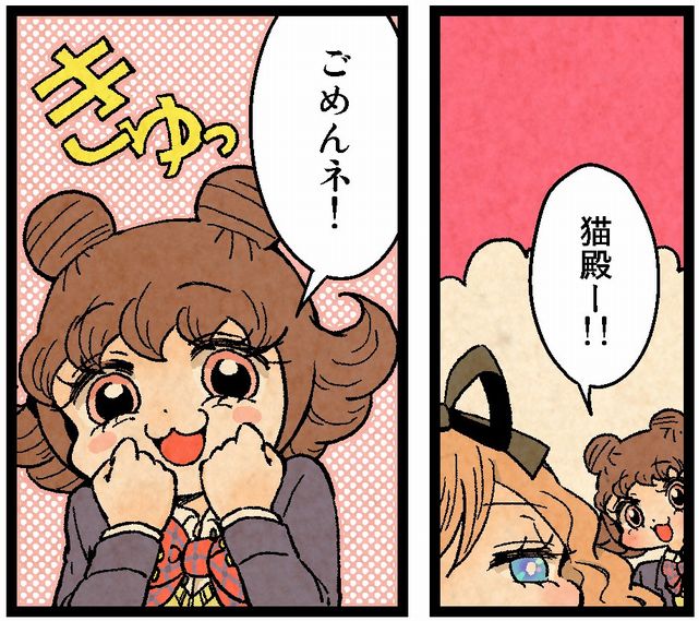 今日は木曜日なのでぶんぶくティーポットの更新日でした。 予言する猫殿回 森長あやみ さんのマンガ ツイコミ仮