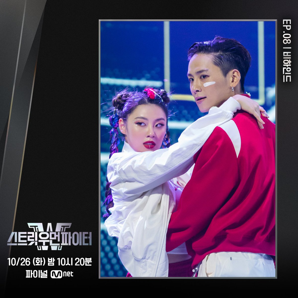 [#스우파] EP.08 Behind Photo 📸 | #YGX (1) '맨 오브 우먼 미션' 현장 공개! #리정 #여진 #예리 ...