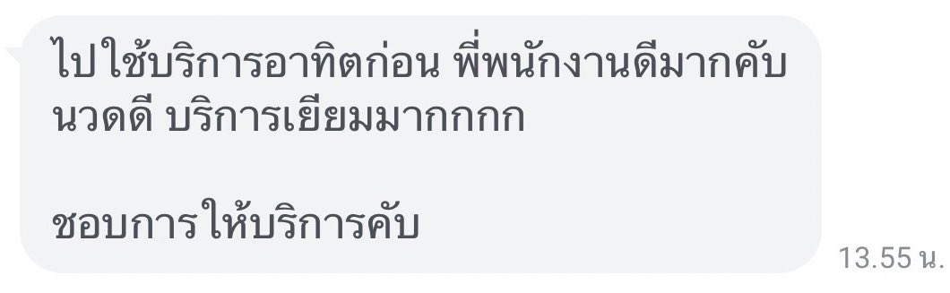 Zenplus (@Zenplus_massage) | Twitter