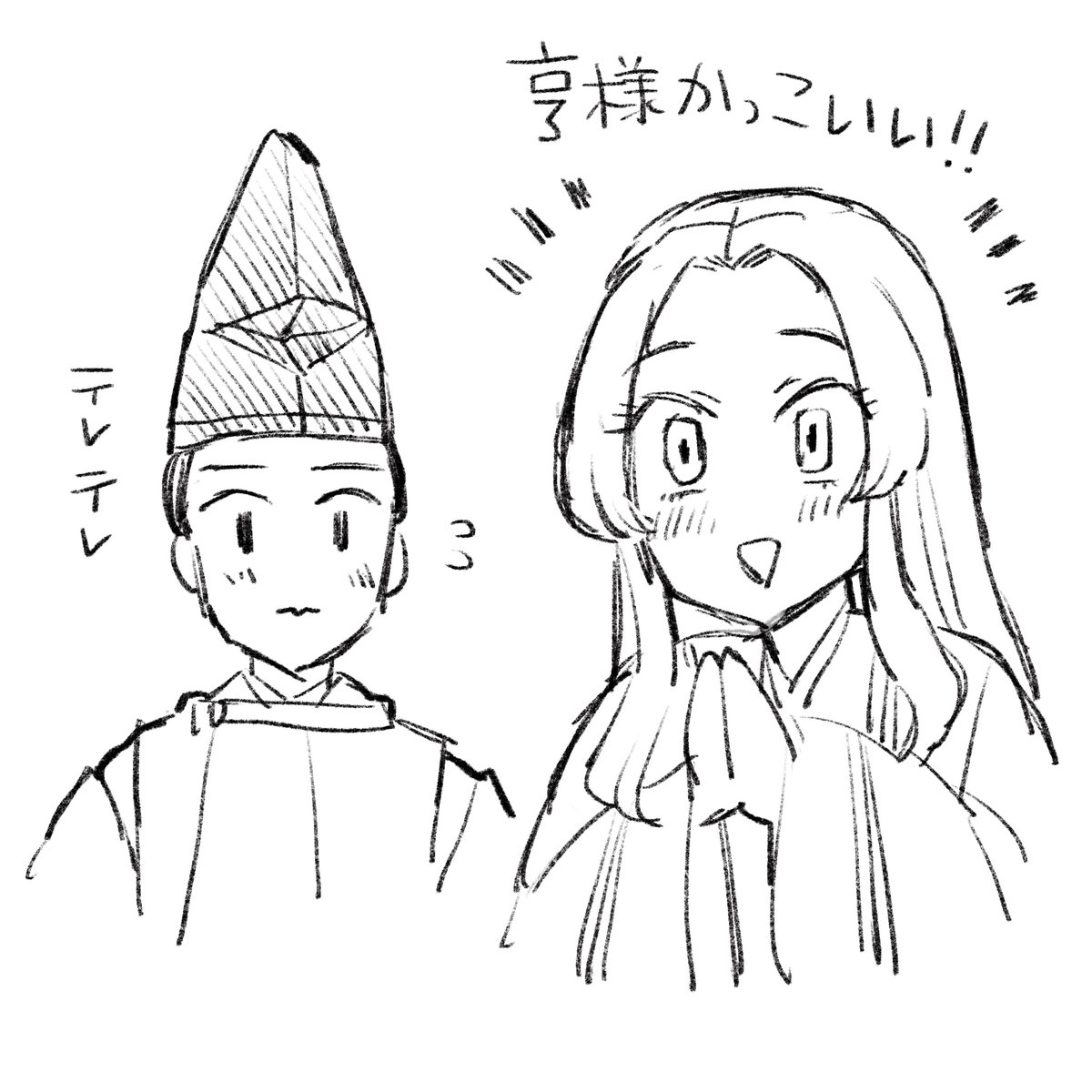 「エレガンスイブ8月号発売してます!「乙女散るらん〜大正女學生物語〜」波乱の第4回(て書いてあった)掲載されておりますので」D・キッサン📚神 ...