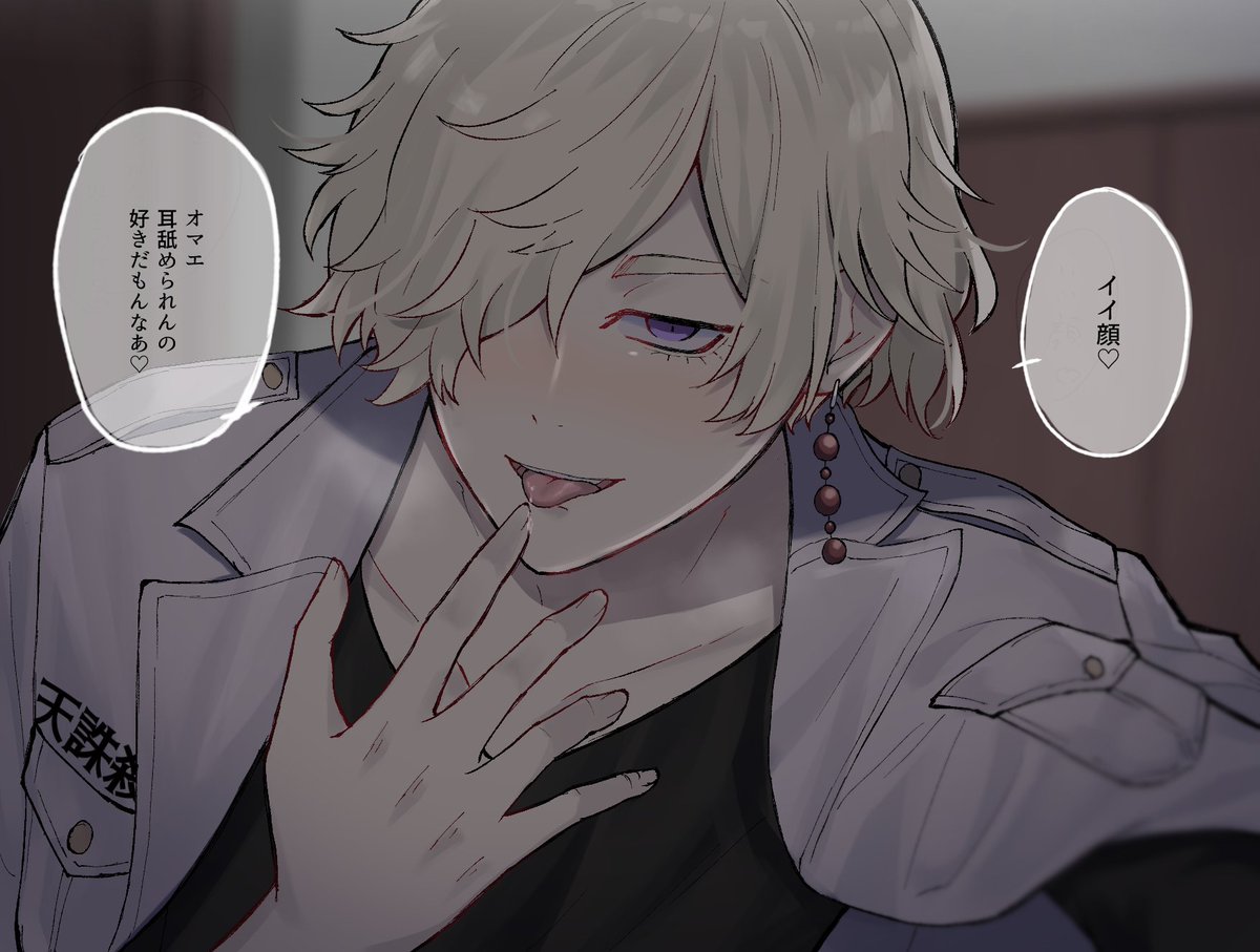 「酔い #tkrvプラス cfy +12 」ののぴの漫画