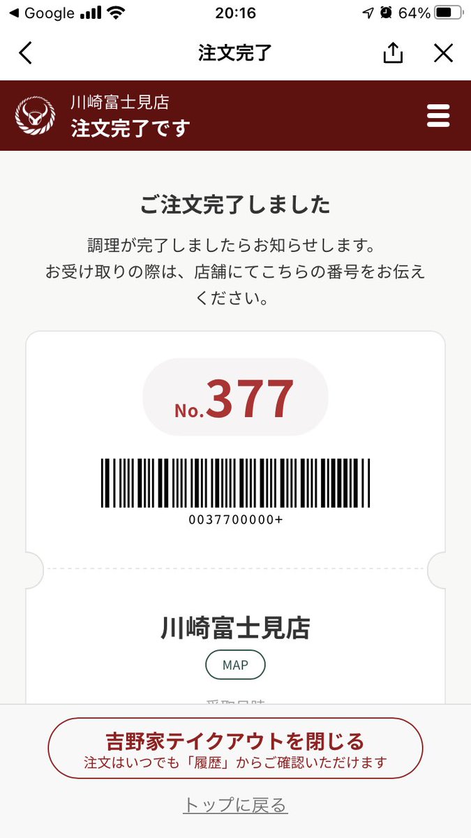 チキート＠最近なんか、、(@blue_chikinini) - Twilog