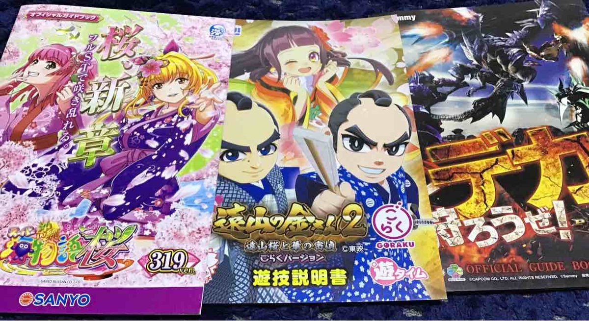 pachikari(@pachikari) - Twilog