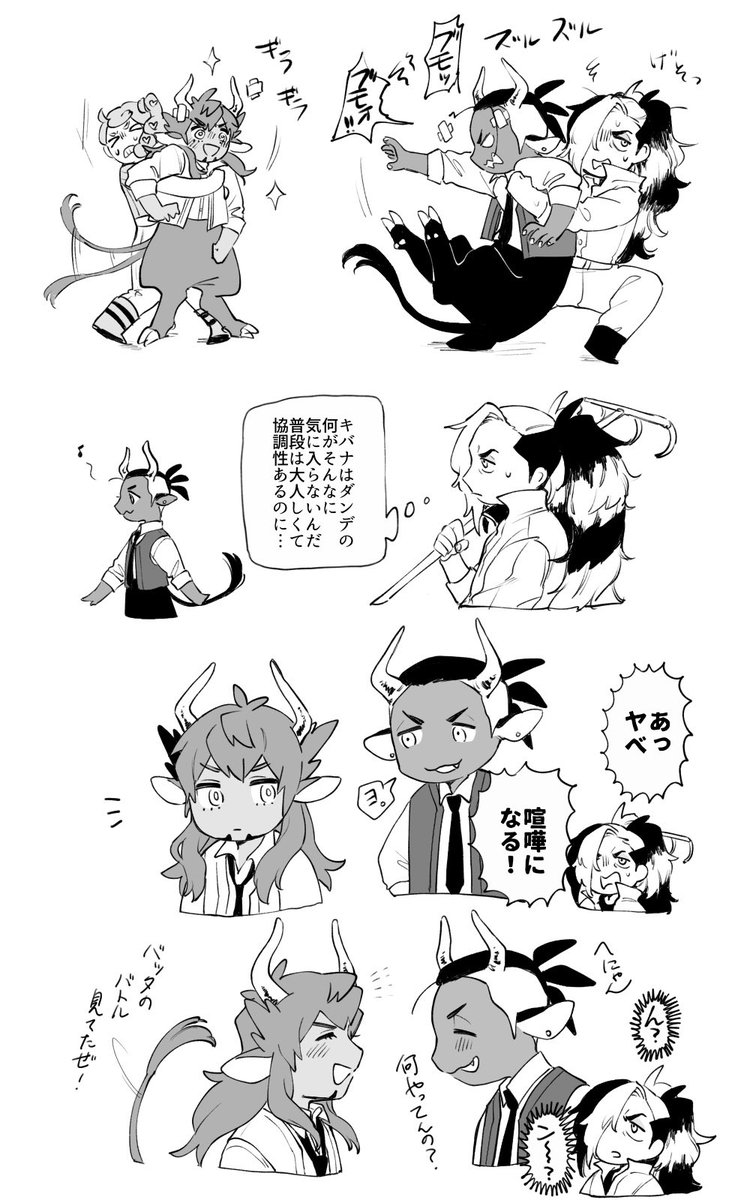 ひらいて赤ブー p💫mn⚔🛡dnd×kbn 【頂上熱戦3】をどうかどうかどうかよろしくお願いします🤲 」姉金の漫画