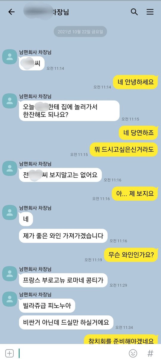 야한톡저장소 Stormsexer Twitter Profile Sotwe