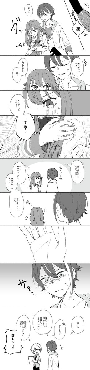 餅ごめ on Twitter: "前に呟いたるねラキスケの話です…