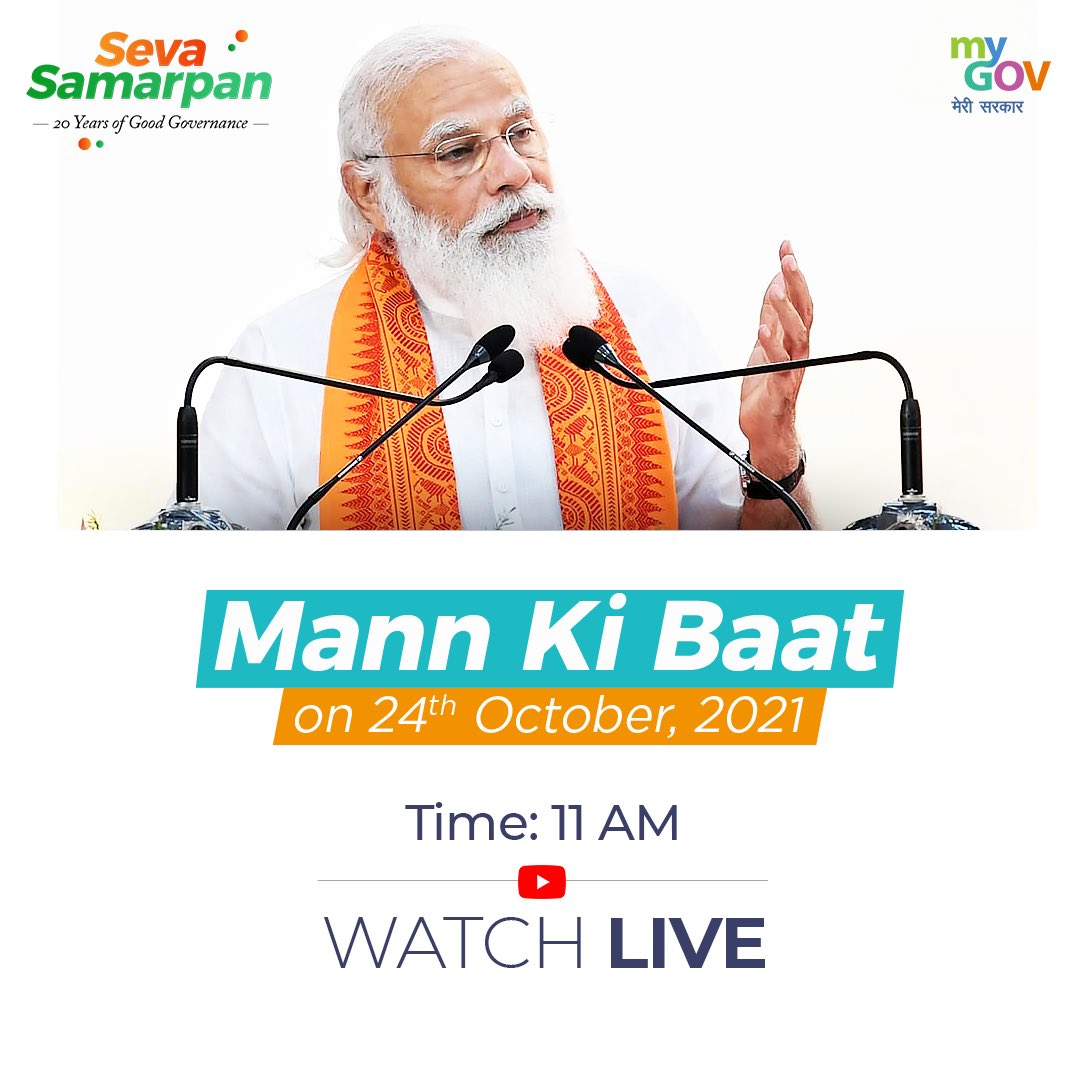 MyGovIndia on Twitter: "Get ready for Prime Minister @narendramodi’s #MannKiBaat tomorrow at 11 ...