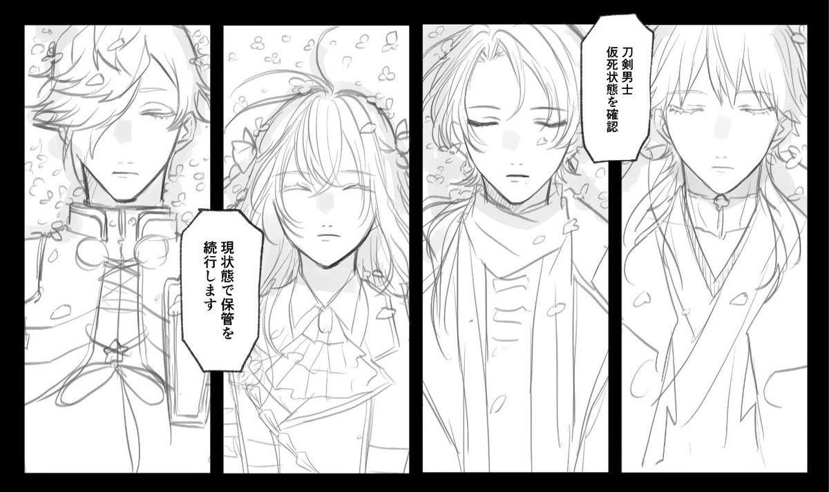 スオミ🐕3/17東5ぬ02abの漫画