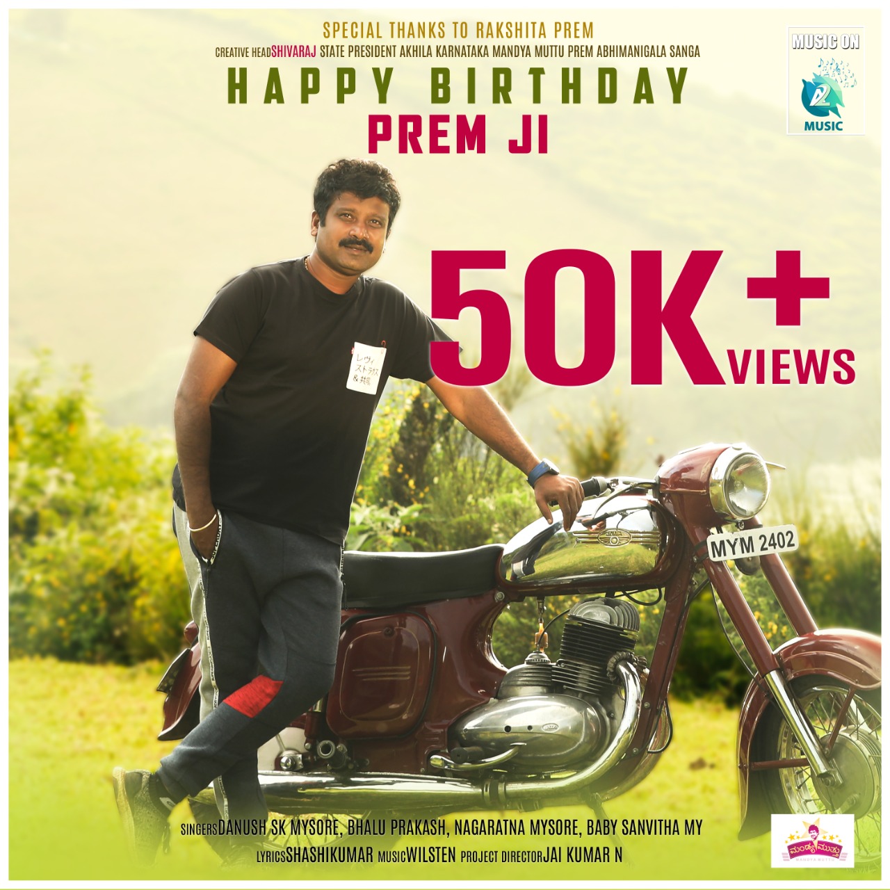 Rakshita Prem Baby Photos