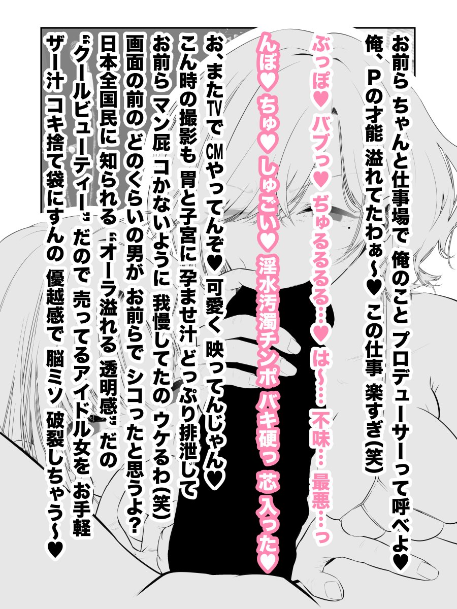 つちくだマテリアル On Twitter