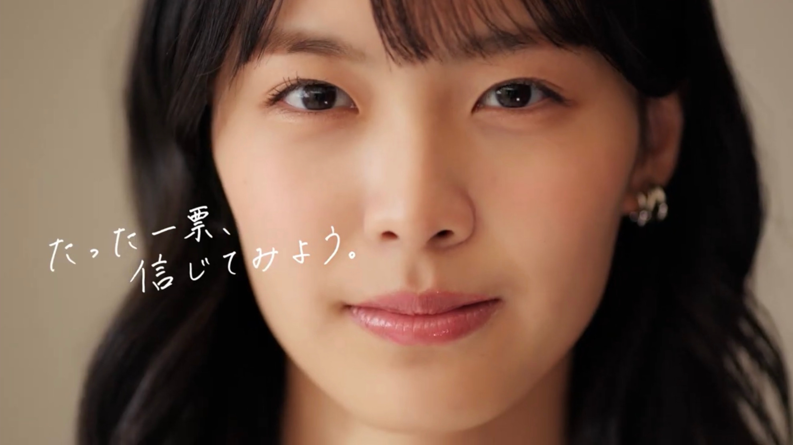 テク憧 on Twitter: "RT @techdou: さぁ、みんなで選挙に行こう！ #駒井蓮 https://t.co/K0dLGIQz8Q" / Twitter