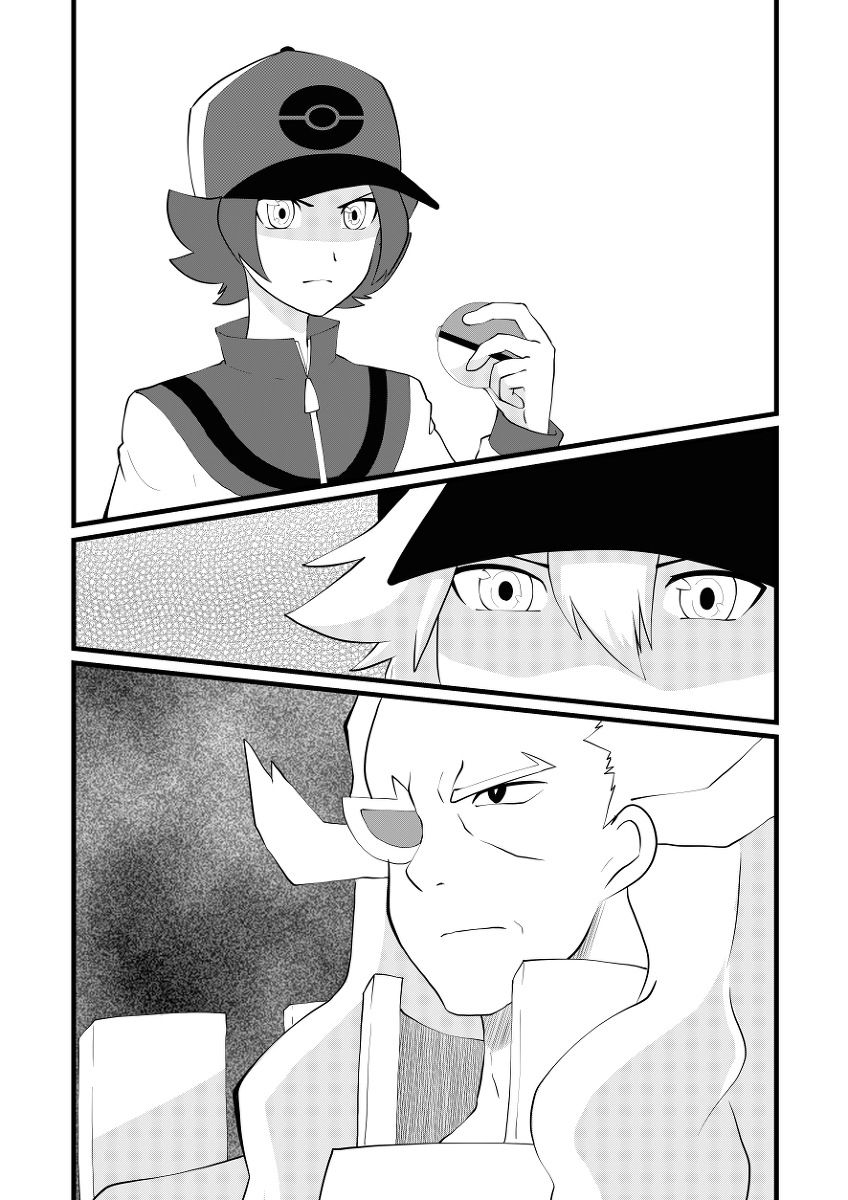 「②」コウキの漫画