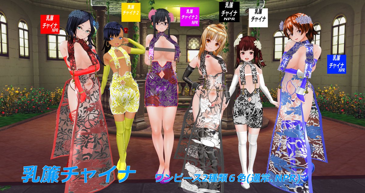 Modのツイート一覧 オダメメ