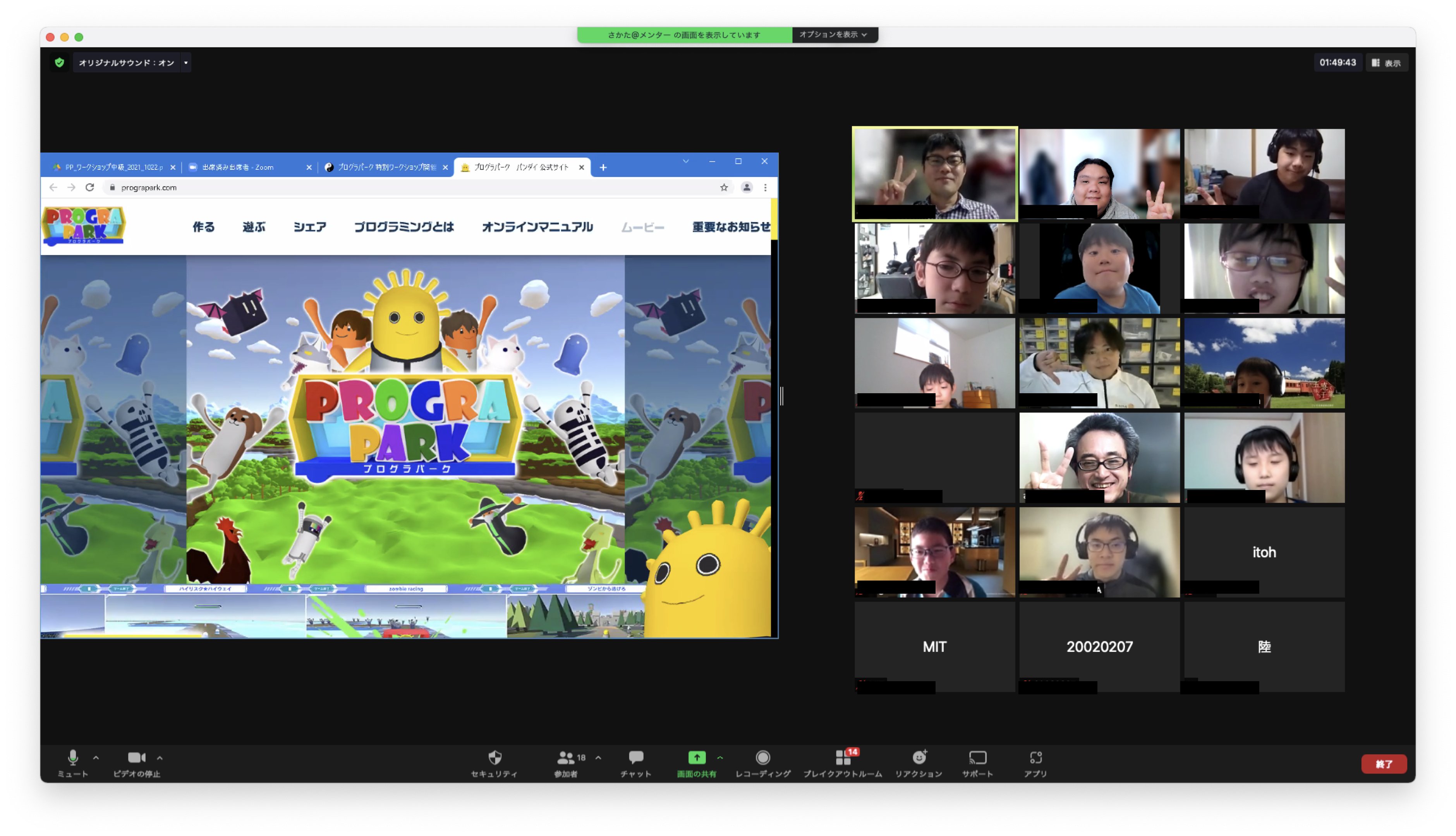 CoderDojo Kashiwa (@CDKashiwa) / Twitter