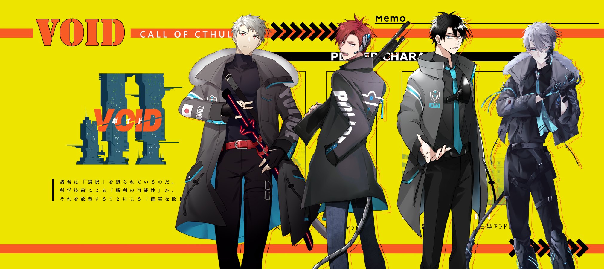 ヌイ on Twitter: "𝘾𝙤𝘾 𝗩𝗢𝗜𝗗 >> 𝙀𝙉𝘿 - 𝘼 ： 全員生還 𝗞𝗣 … ゆーらさん 𝗣𝗟 … 𝗛𝗢𝟭 - わささびさん 𝗛𝗢𝟮 - ゆうがさん 𝗛𝗢𝟯 - せきさん ...