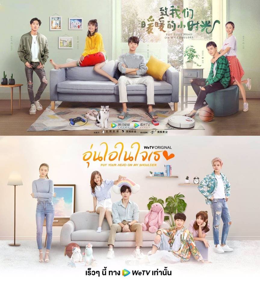 Habis Nonton Film on Twitter: "Another Thai romcom series yg super gemesin! Tentang cowo jenius ...