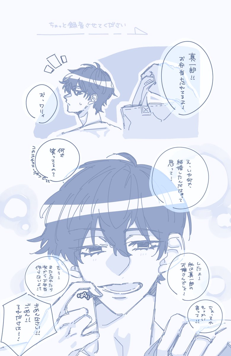 「snicr夢絵 #tkrvプラス 」たぬきち🐾の漫画