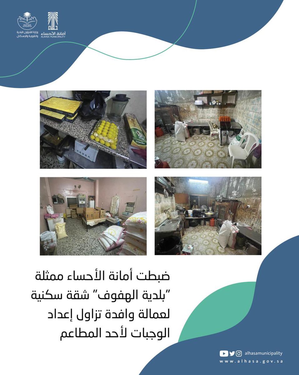 Abdullah Alshayeb (@AJalshayeb) | Twitter