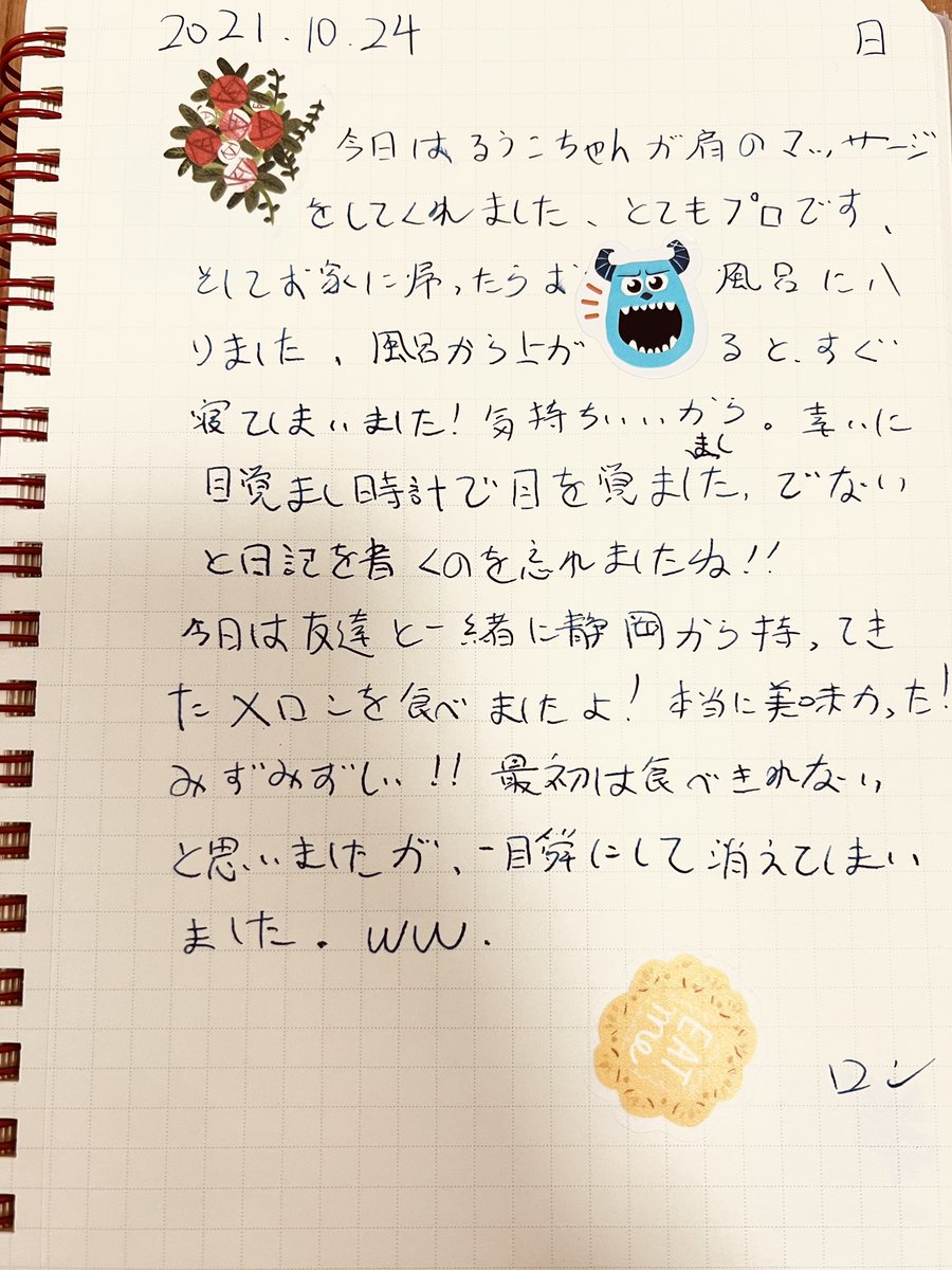 ロンモンロウ（龙梦柔/龍夢柔）栗子 @ron__monroe