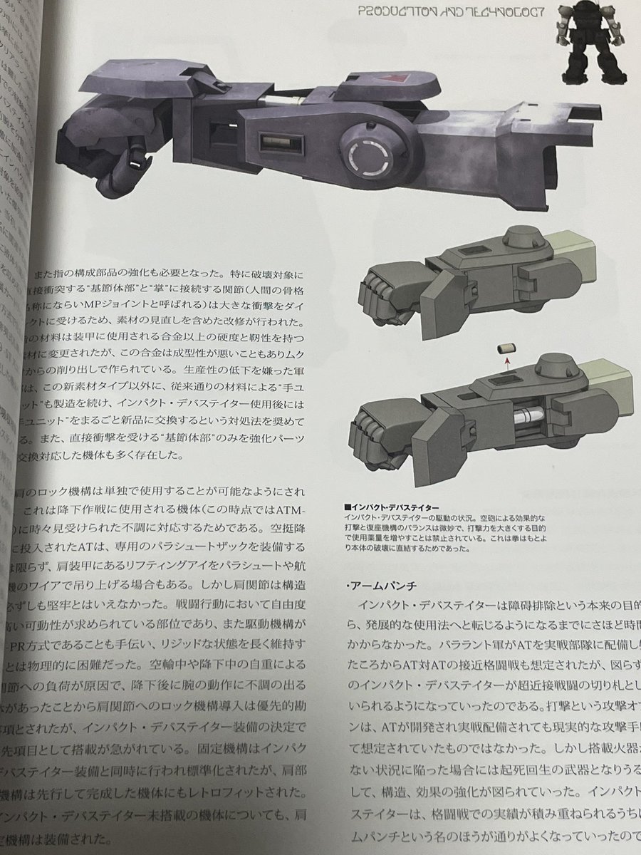 UBsojd_a 好きだから張ってる 特に意味は無いけど 」こかもり🍀URC2-5枠33番の漫画